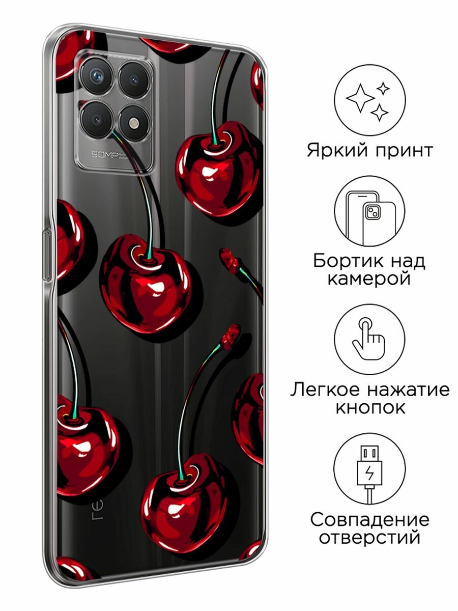Чехол на Realme 8i / Реалми 8i с принтом "Сочные черешни", прозрачный — фото 1