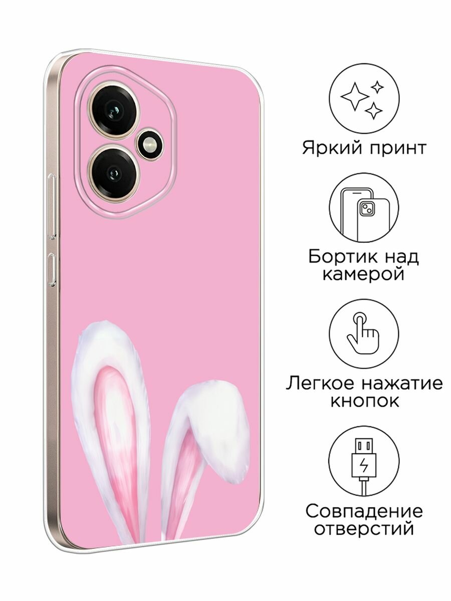 Силиконовый чехол на Honor 400 / Хонор 400 с принтом "Кроличьи уши 1" — фото 1