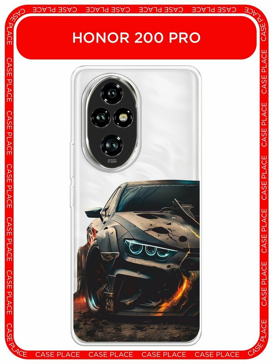 Чехол на Honor 200 Pro / Хонор 200 Про с принтом "На износ", прозрачный