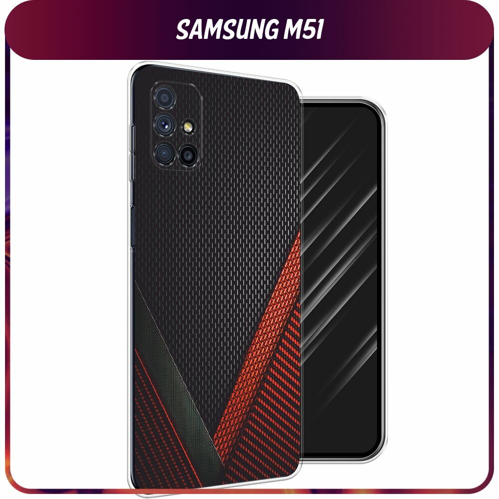Чехол на Samsung Galaxy M51 / Самсунг Галакси М51 с принтом "Красный карбон"