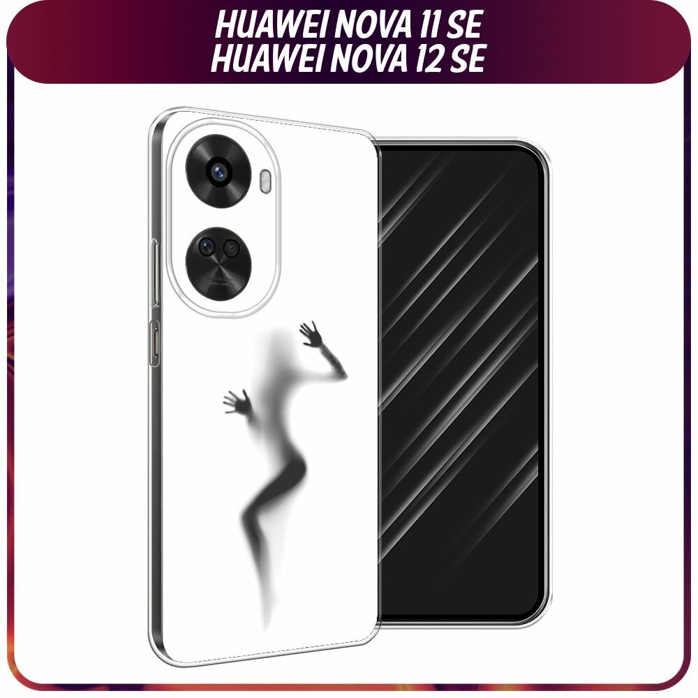 Чехол на Huawei Nova 11 SE/Nova 12 SE / Хуавей Нова 11 SE/Нова 12 SE с принтом "Девушка в душе"