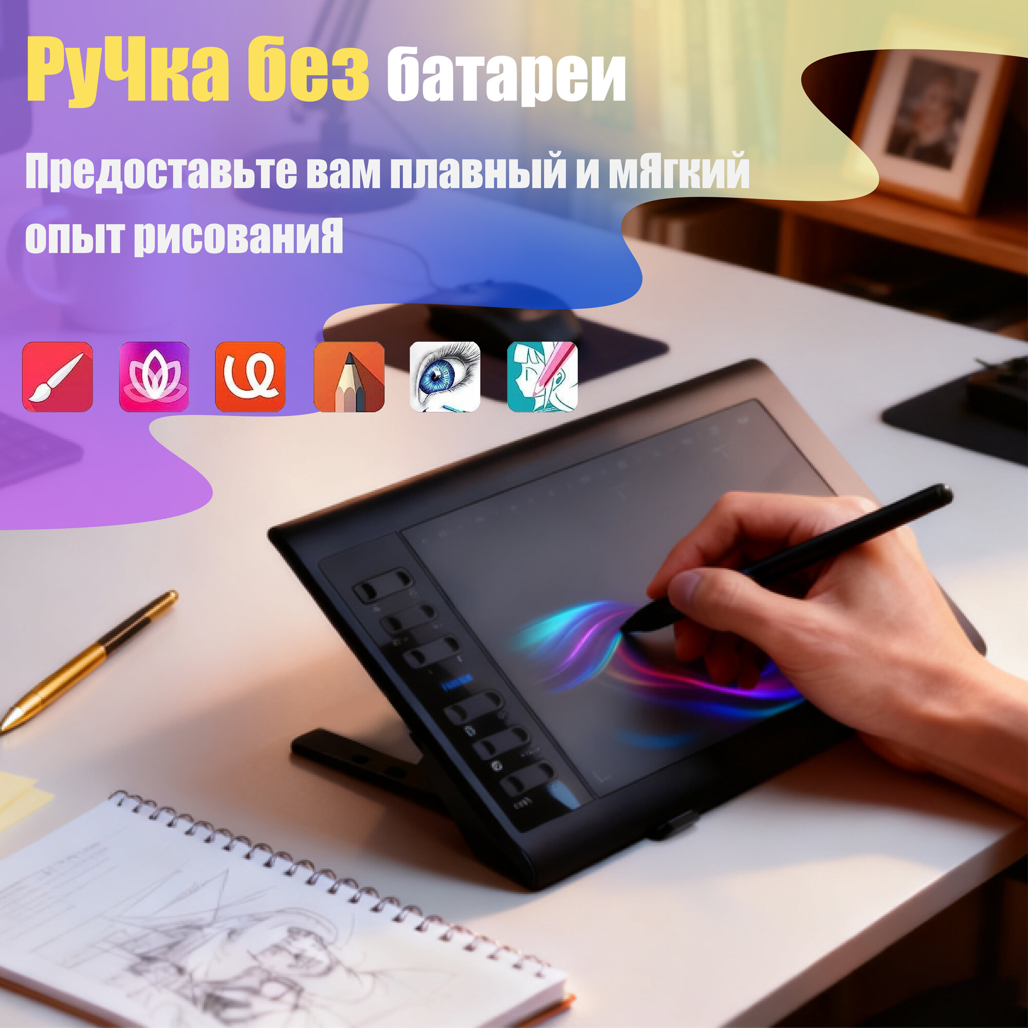 Графический планшет для рисования/для компьютера/графические планшеты для телефона для пк