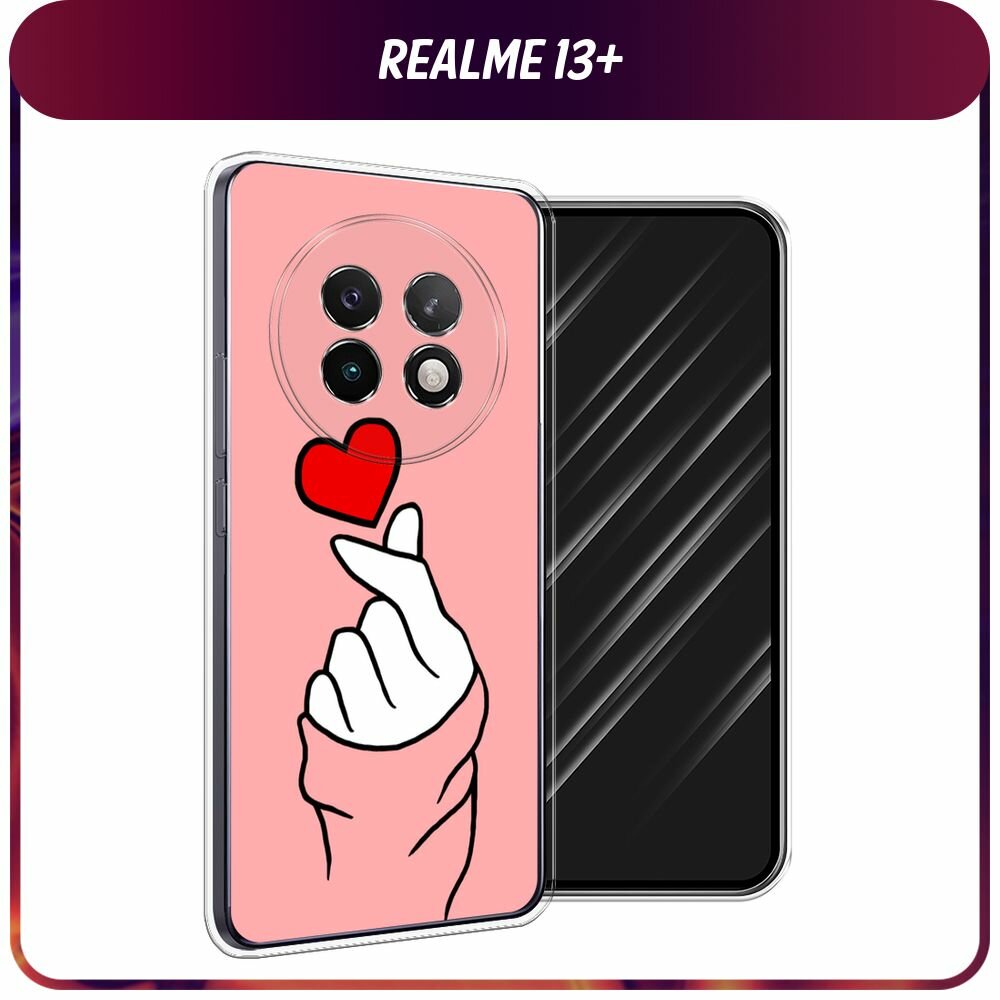 Силиконовый чехол на Realme 13+ / Реалми 13+ с принтом "Милое сердечко"