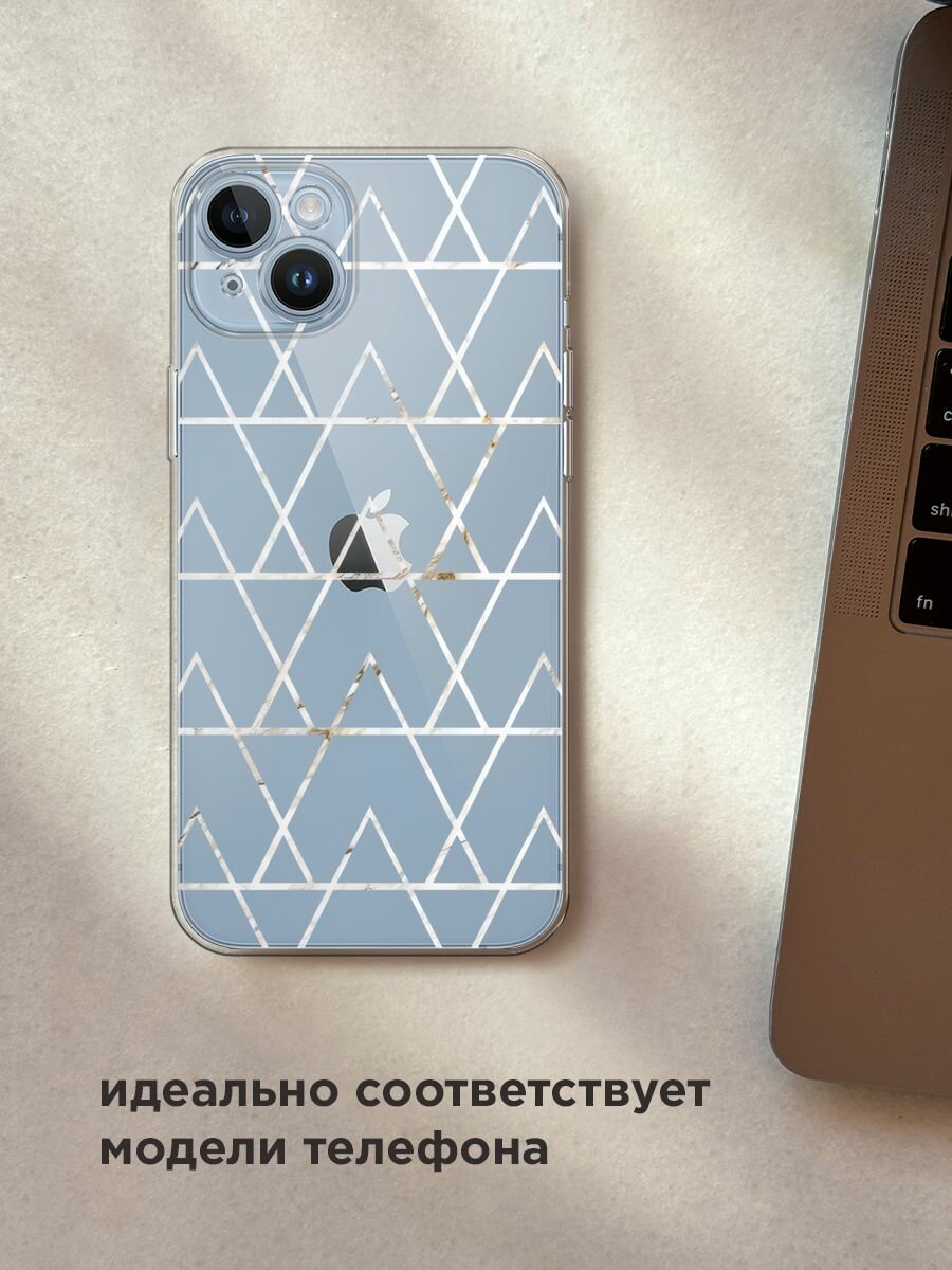 Чехол на Apple iPhone 14 / Айфон 14 с принтом "Треугольники трафарет", прозрачный — фото 1
