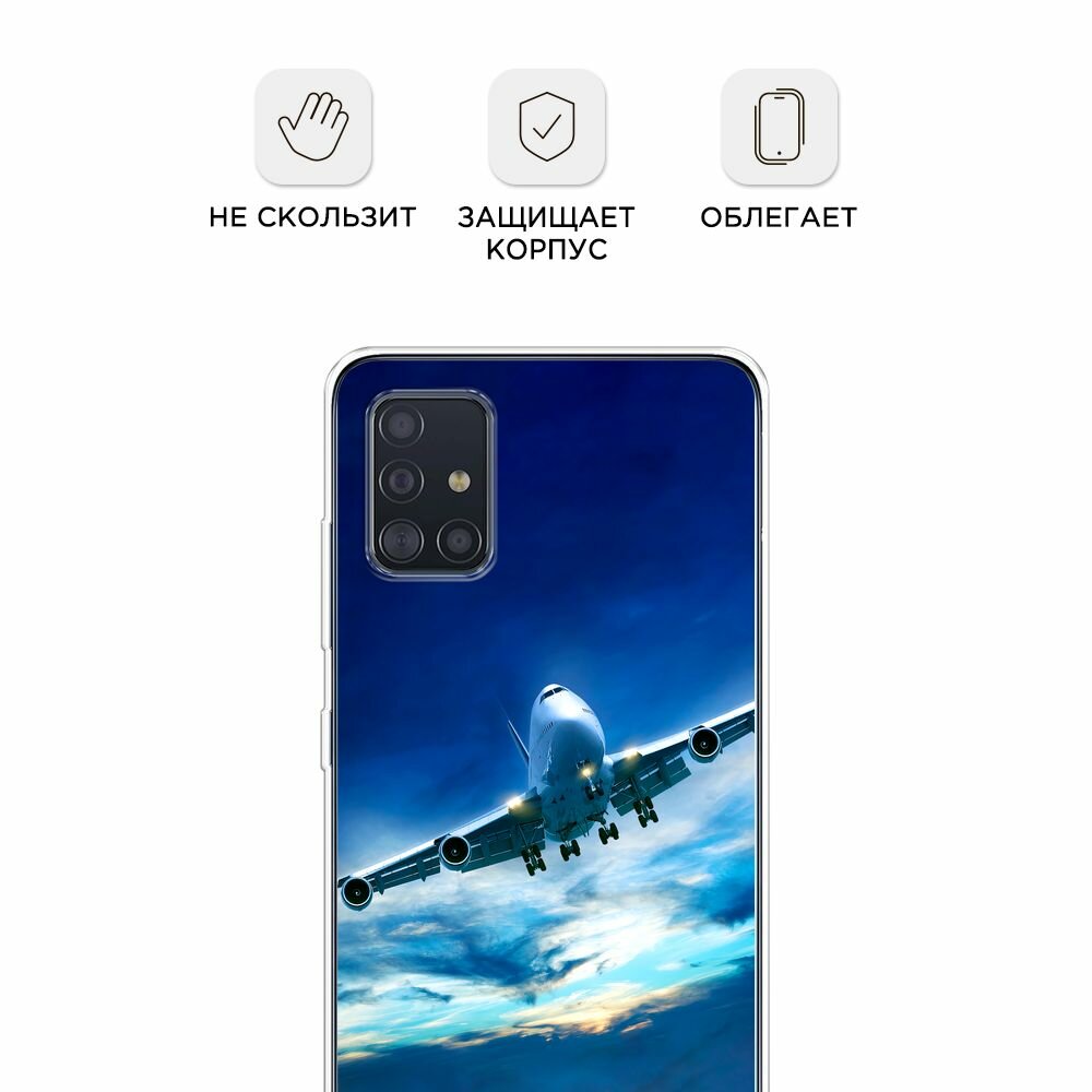Чехол на Samsung Galaxy A51 / Самсунг Гэлакси А51 с принтом "Самолет в небе" — фото 1