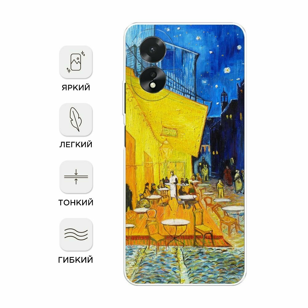 Чехол на Oppo A38/A18 / Оппо A38/A18 с принтом "Ван Гог Желтый дом" — фото 1