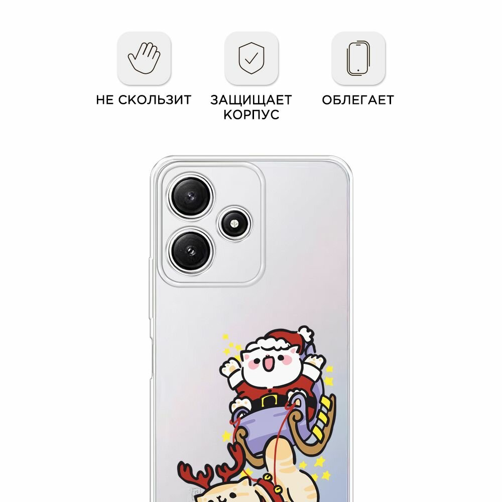 Чехол на Xiaomi Redmi 12 5G / Сяоми Редми 12 5G с принтом Кошачья упряжка, прозрачный — фото 1