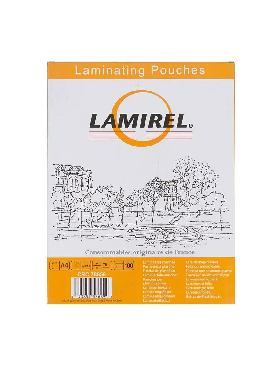 Пленка для ламинирования 75мкм A4 (100шт) глянцевая