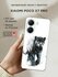 Чехол на Poco X7 Pro / Поко X7 Про с принтом "Пантера арт 3"
