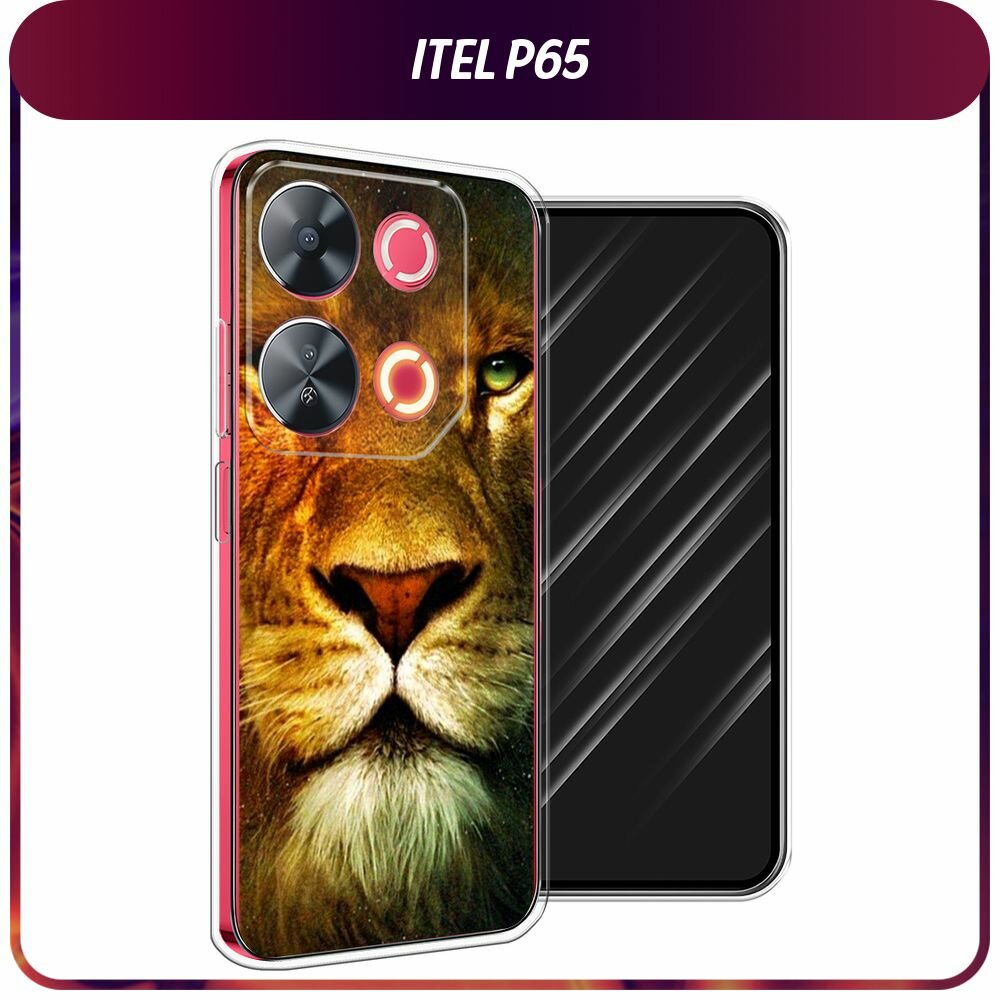Силиконовый чехол на Itel P65 / Ител P65 с принтом "Лев арт 8"