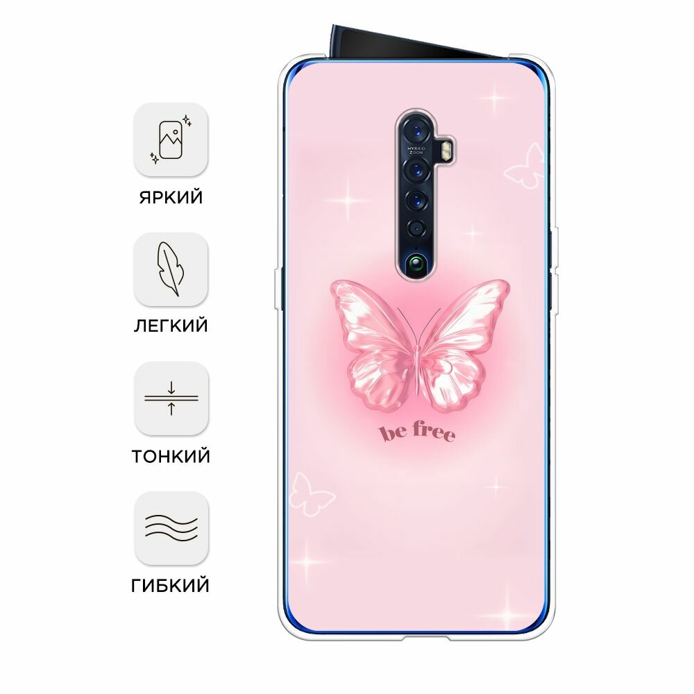 Чехол на Oppo Reno 2 / Оппо Рено 2 с принтом "Be free butterfly 1" — фото 1