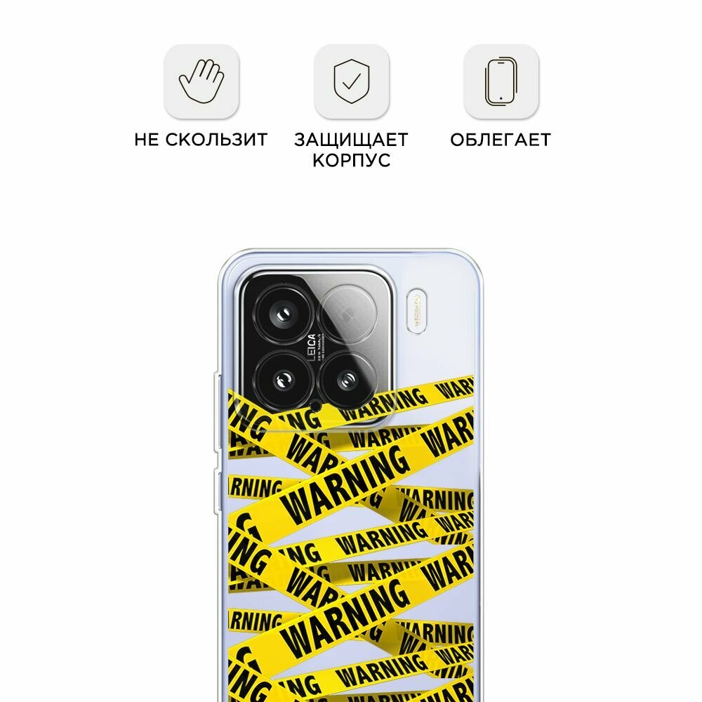 Чехол на Xiaomi 15 / Сяоми 15 с принтом "Warning!", прозрачный — фото 1