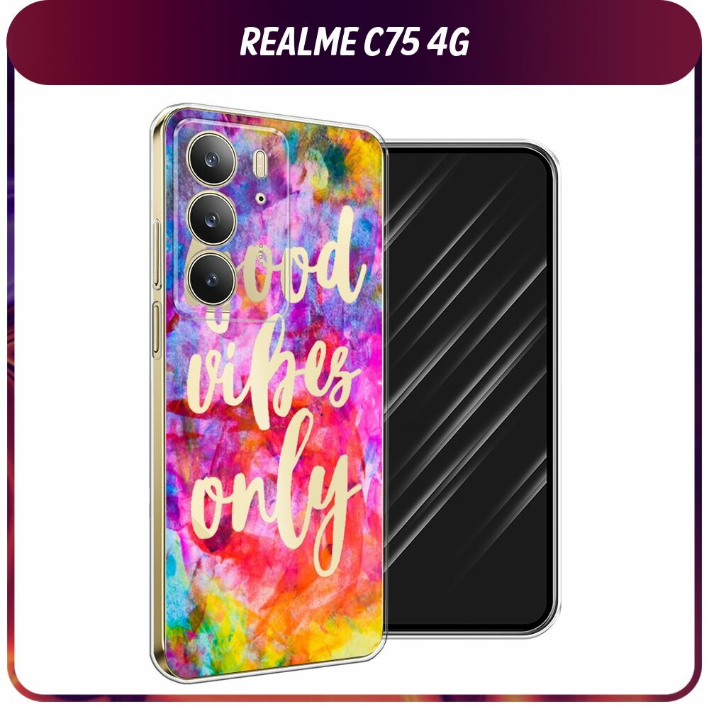Чехол на Realme C75 4G / Реалми C75 4G с принтом Good vibes only радуга, прозрачный