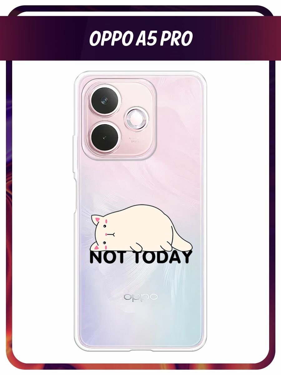 Чехол на Oppo A5 Pro / Оппо А5 Про с принтом "Cat not today", прозрачный