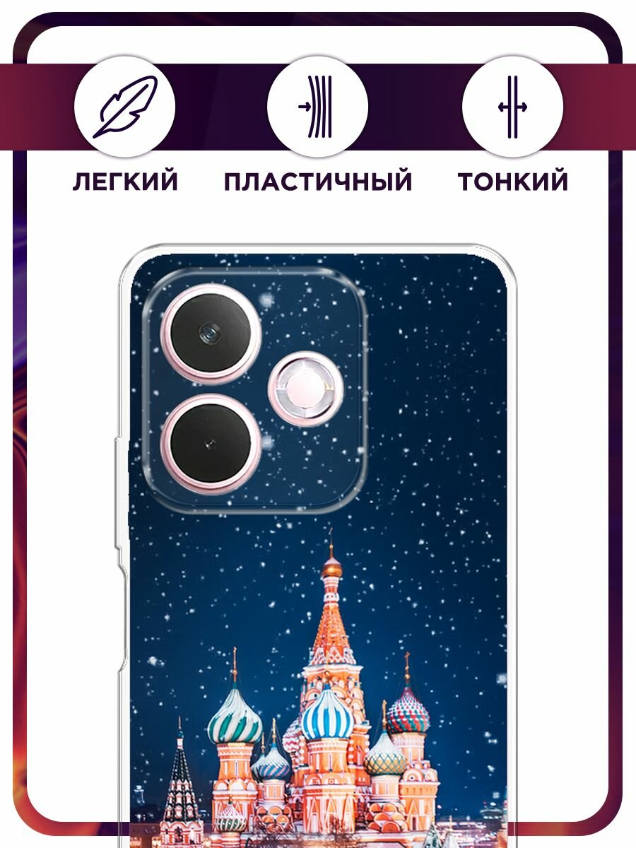 Силиконовый чехол на Oppo A5 Pro / Оппо А5 Про с принтом "Москва 1" — фото 1