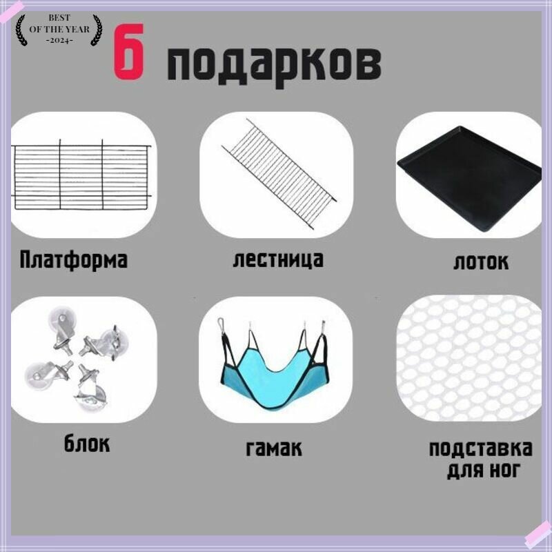 Клетка для животных — фото 1