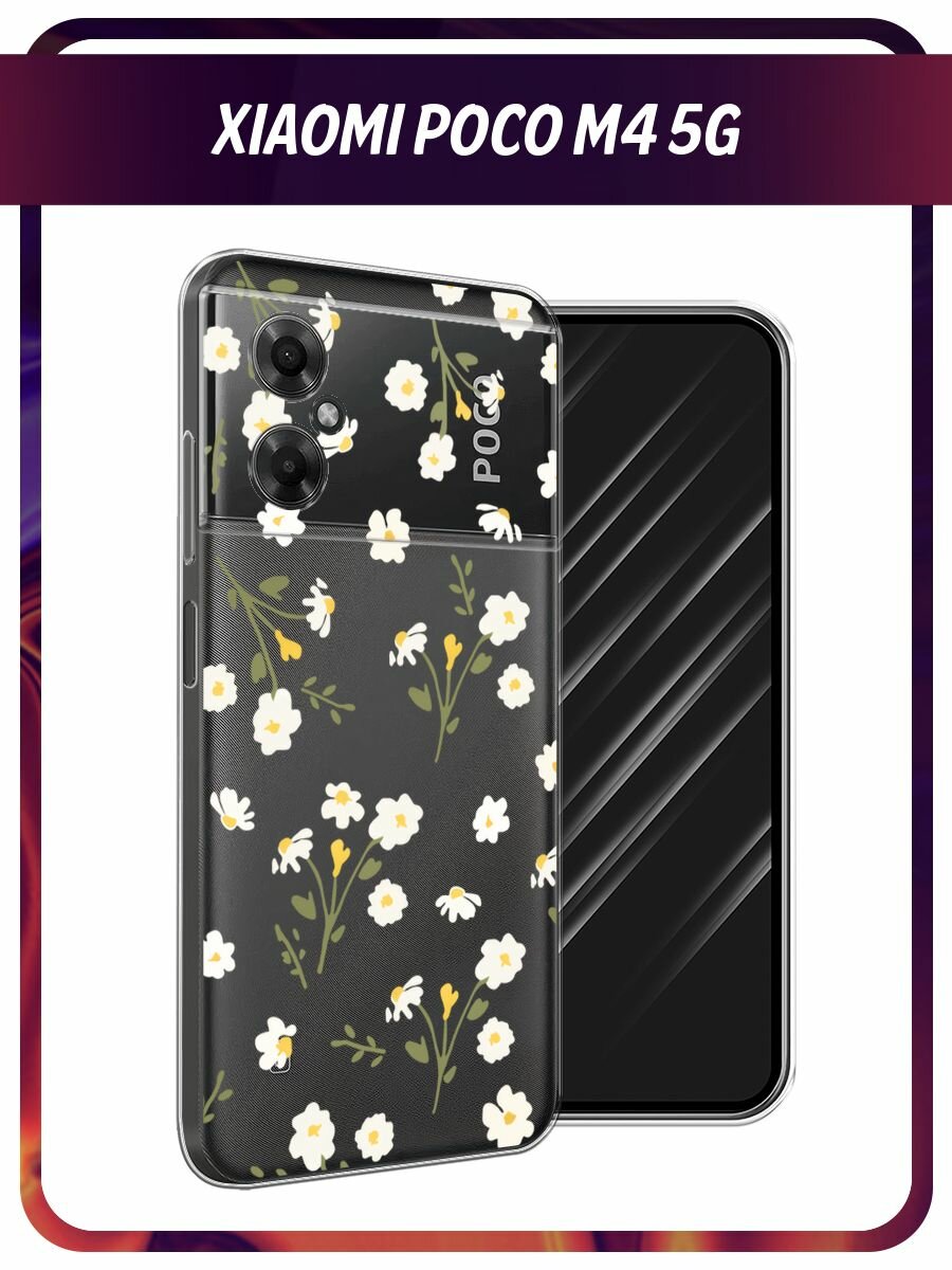 Чехол на Xiaomi Poco M4 5G / Сяоми Поко M4 5G с принтом "Пучки ромашек паттерн", прозрачный