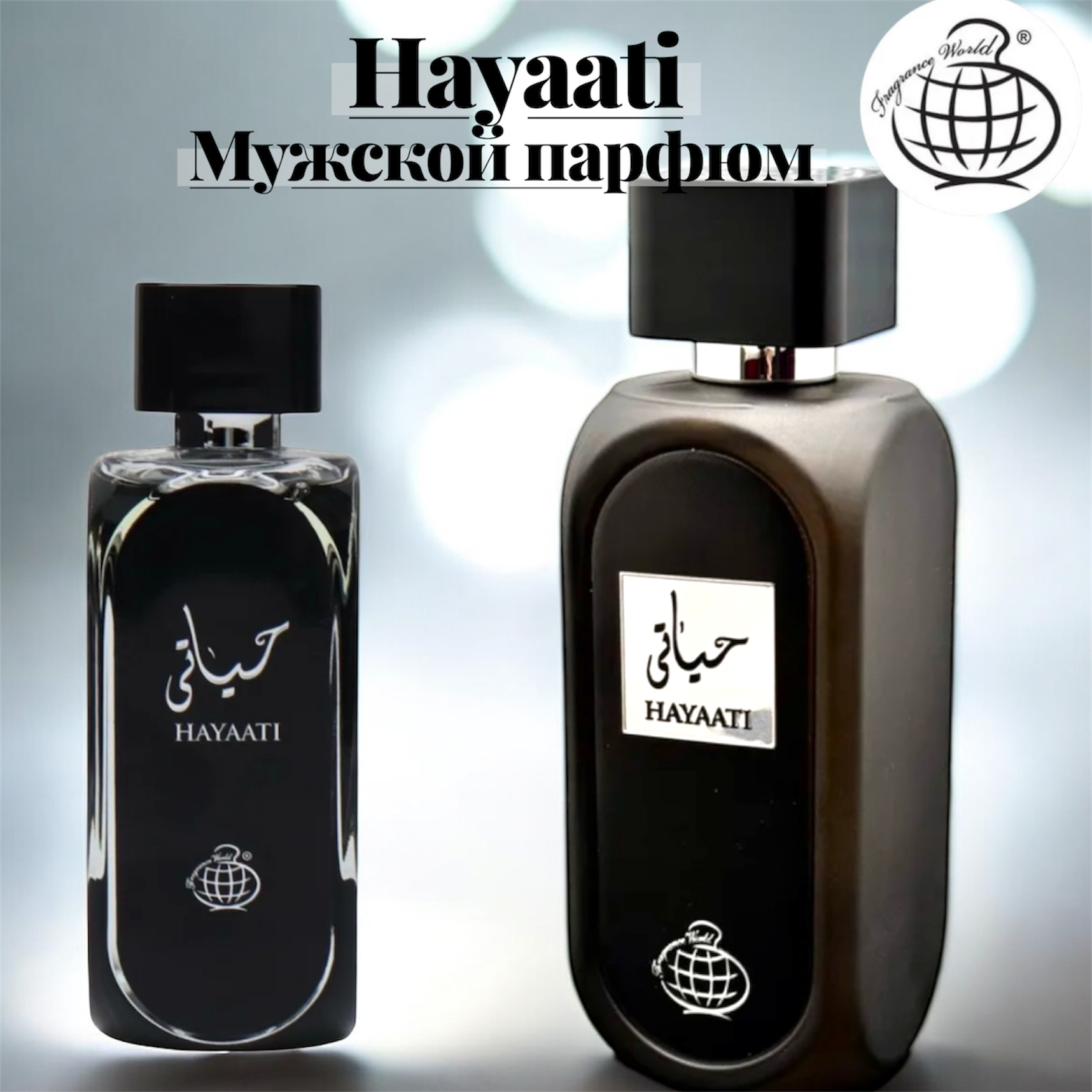 Perfumes Fragrance World Парфюмерная вода 100 мл