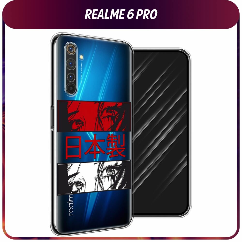 Чехол на Realme 6 Pro / Реалми 6 Про с принтом "Аниме глаза манга", прозрачный