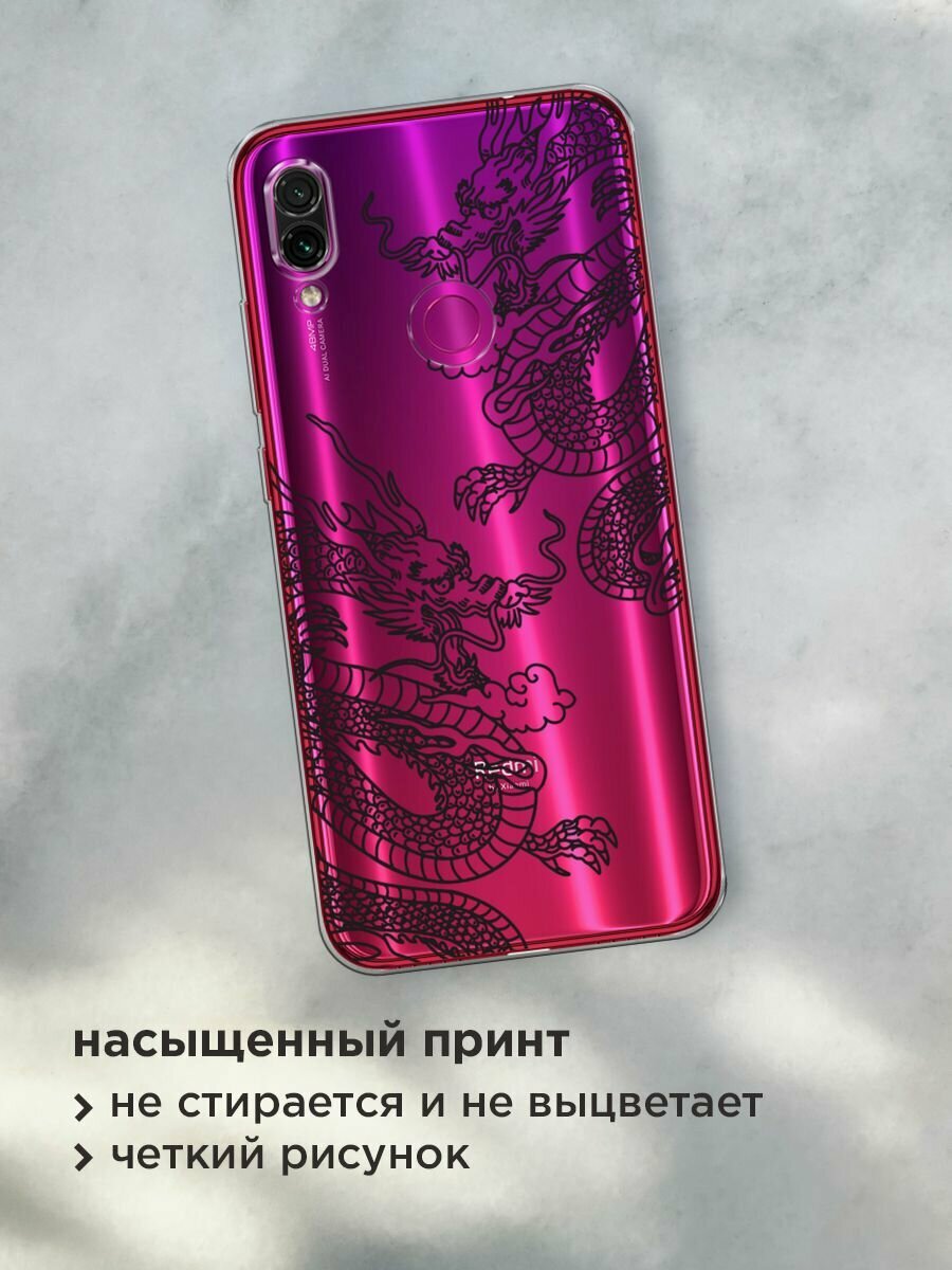 Чехол на Xiaomi Redmi Note 7 / Сяоми Редми Нот 7 с принтом "Два китайских дракона", прозрачный — фото 1