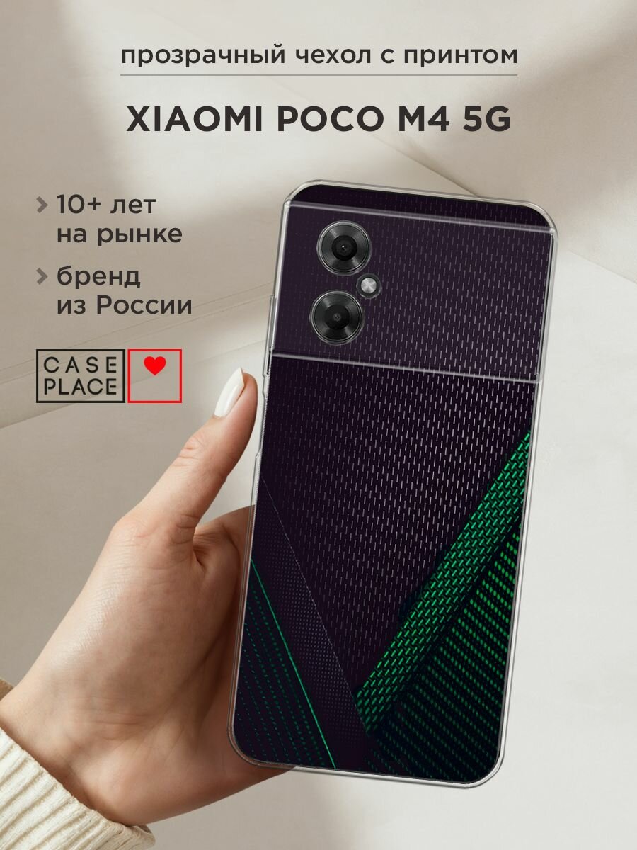 Чехол на Xiaomi Poco M4 5G / Сяоми Поко M4 5G с принтом "Зеленый карбон"