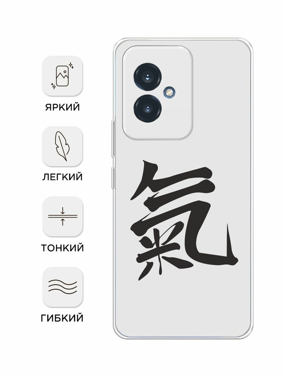 Силиконовый чехол на Honor 100 / Хонор 100 с принтом Энергия — фото 1