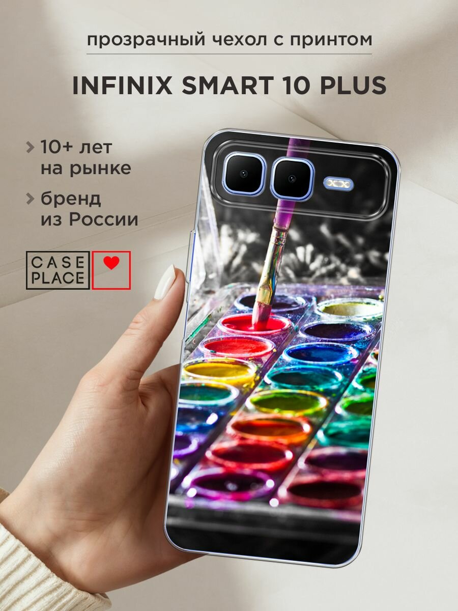 Чехол на Infinix Smart 10 Plus / Инфиникс Смарт 10 Плюс с принтом "Палитра красок"