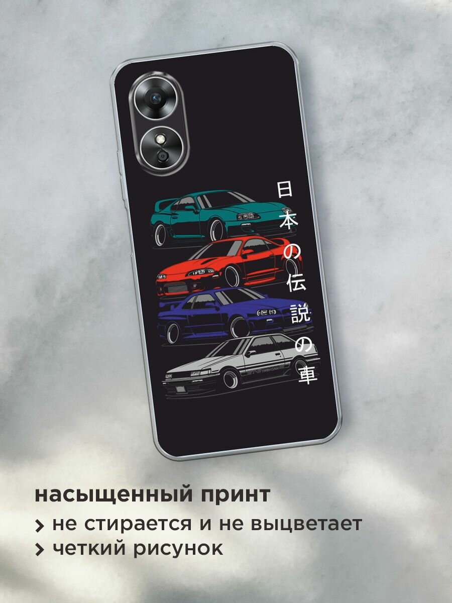 Силиконовый чехол на Oppo A17 / Оппо A17 с принтом "JDM Legend cars" — фото 1