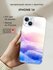 Силиконовый чехол на Apple iPhone 14 / Айфон 14 с принтом "Небеса"