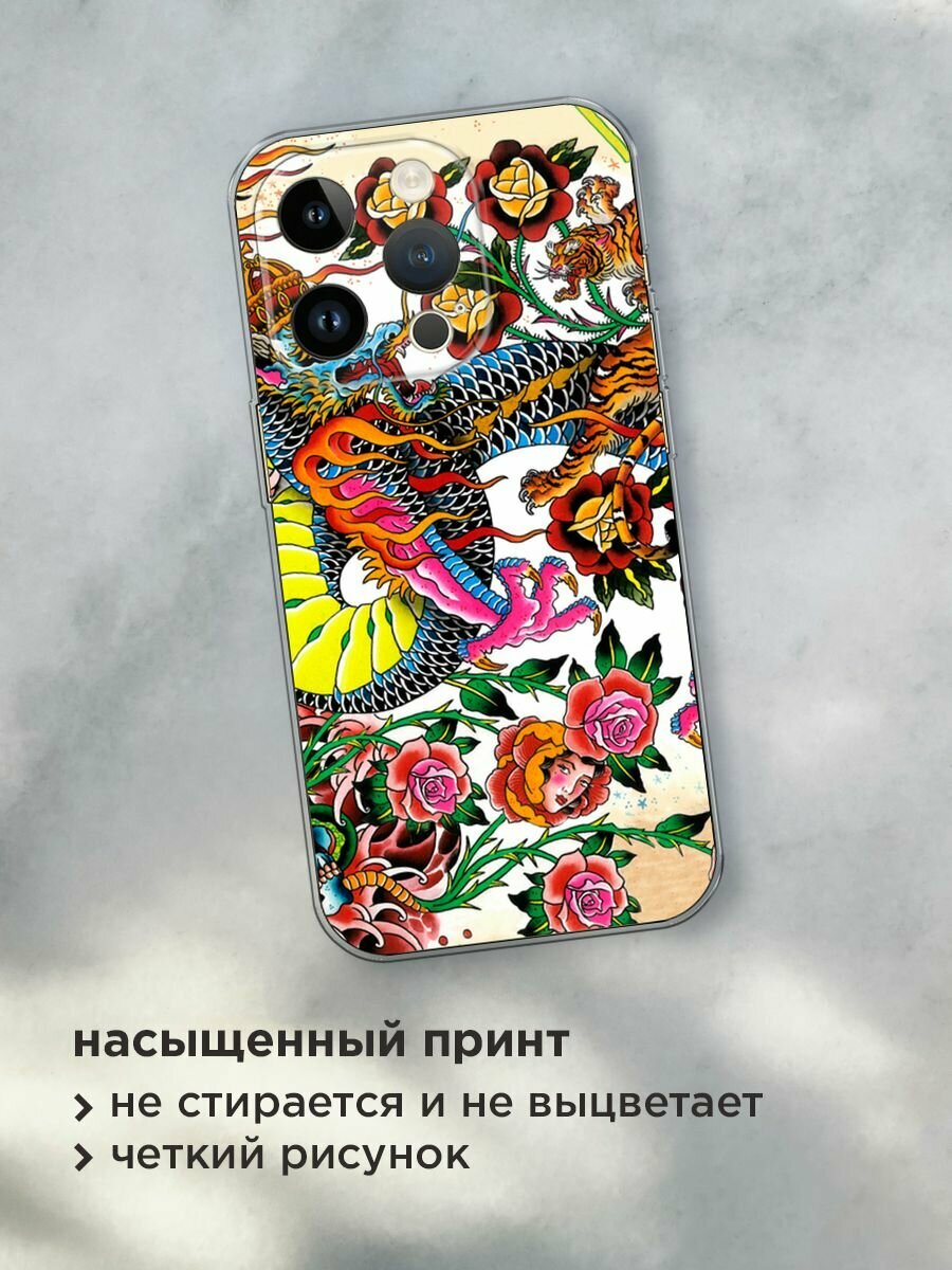 Чехол на Apple iPhone 14 Pro / Айфон 14 Про с принтом "Дракон в цветах" — фото 1