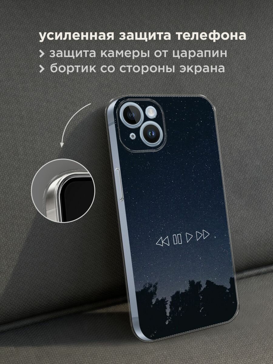 Чехол на Apple iPhone 14 / Айфон 14 с принтом "Космическая музыка" — фото 1