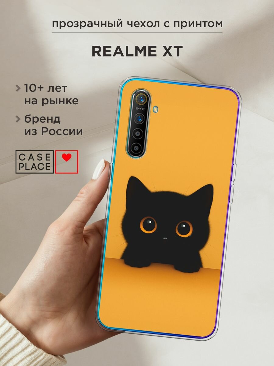 Чехол на Realme XT / Реалми XT с принтом "Контрастный котик"