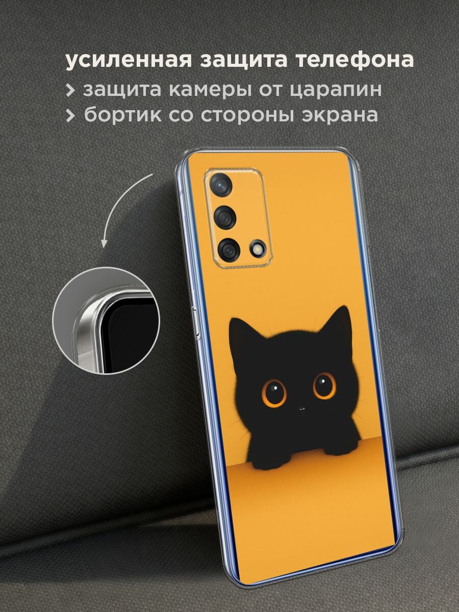 Силиконовый чехол на Oppo A74 / Оппо A74 с принтом "Контрастный котик" — фото 1