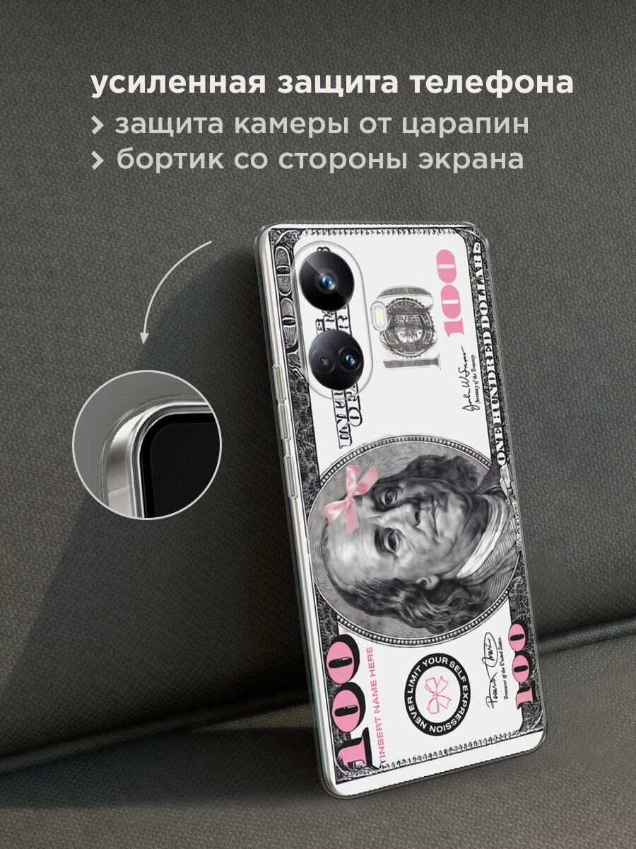 Чехол на Realme 10 Pro+ / Реалми 10 Про+ с принтом "Милый доллар" — фото 1