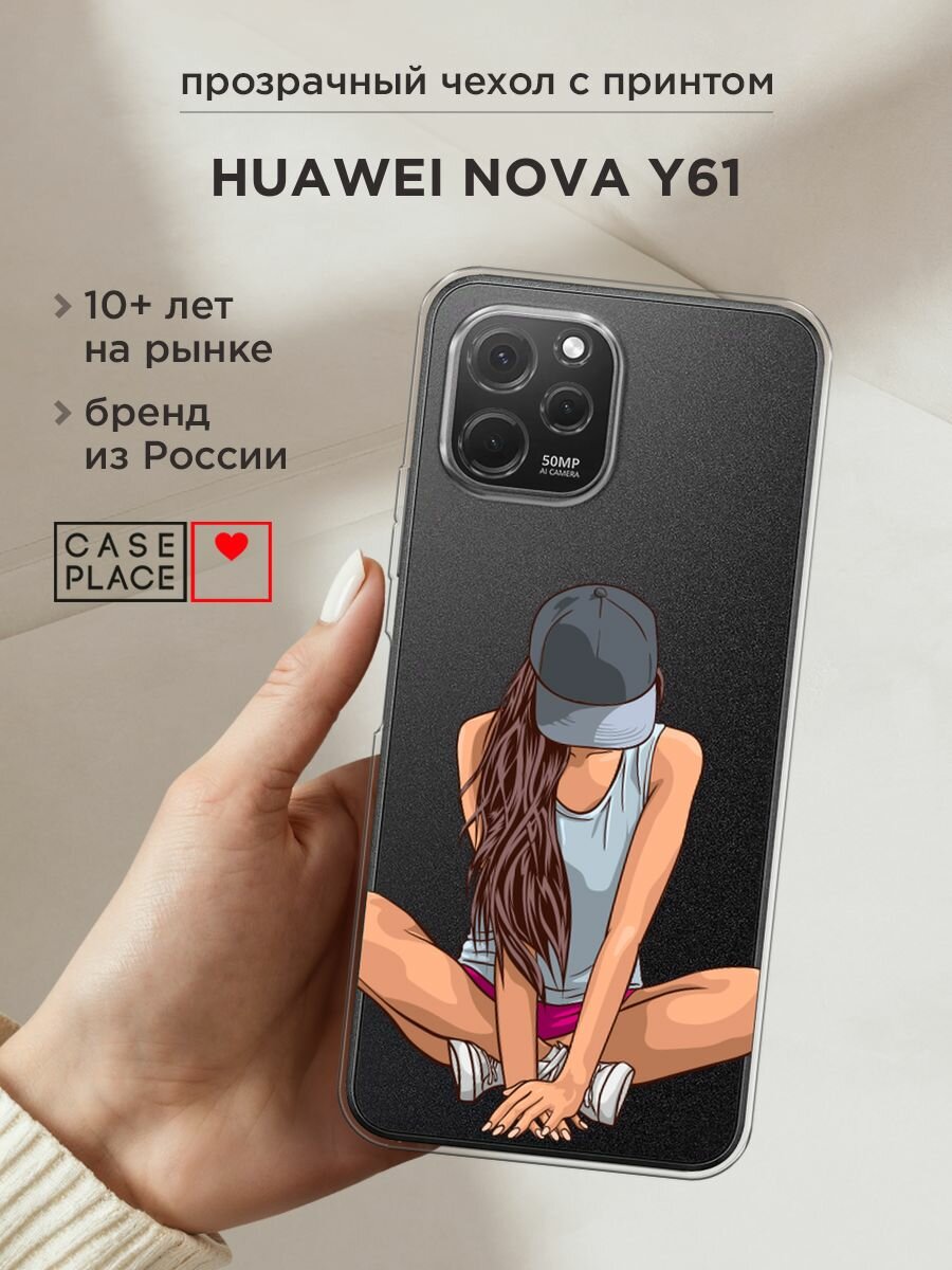 Чехол на HuaweI Nova Y61 / Хуавей Нова Y61 с принтом "Девушка в кепочке", прозрачный