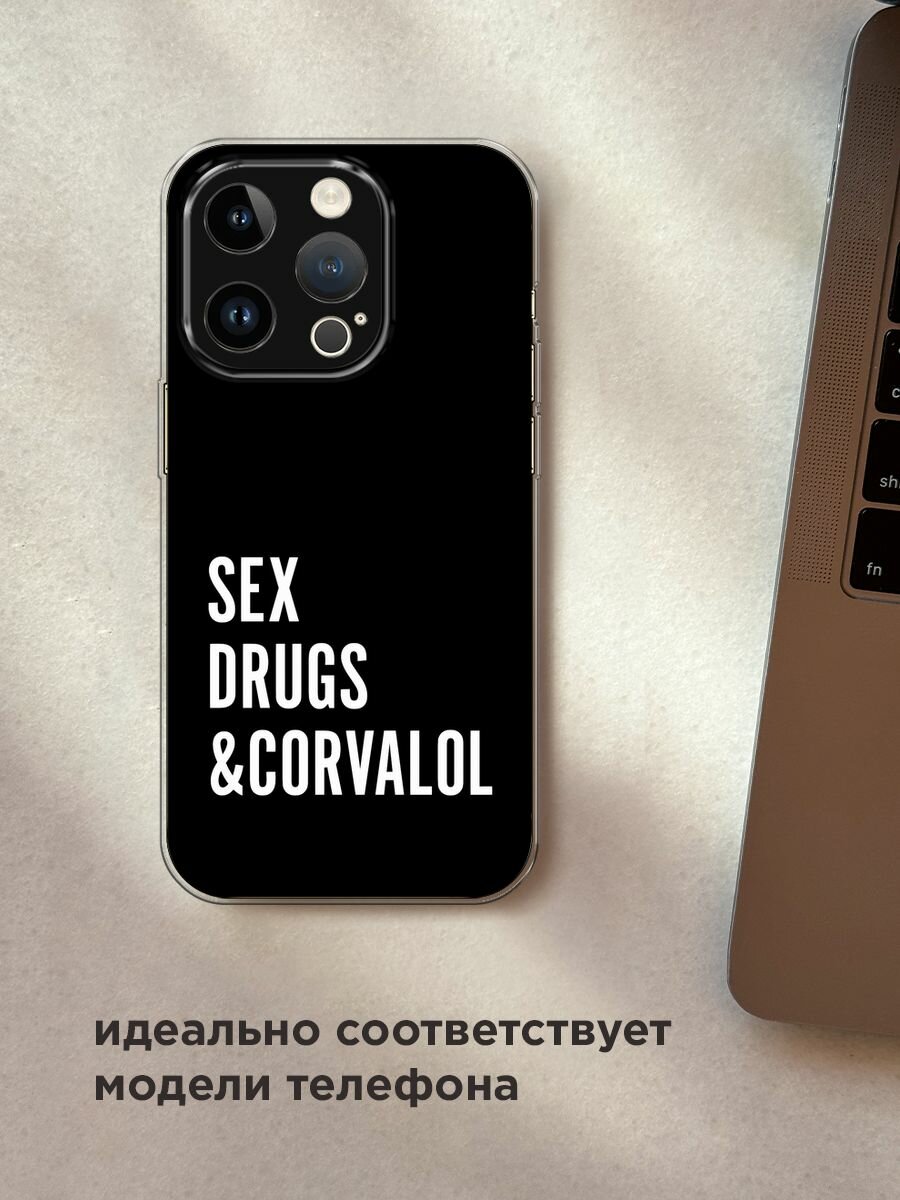 Чехол на Apple iPhone 14 Pro / Айфон 14 Про с принтом "Corvalol" — фото 1