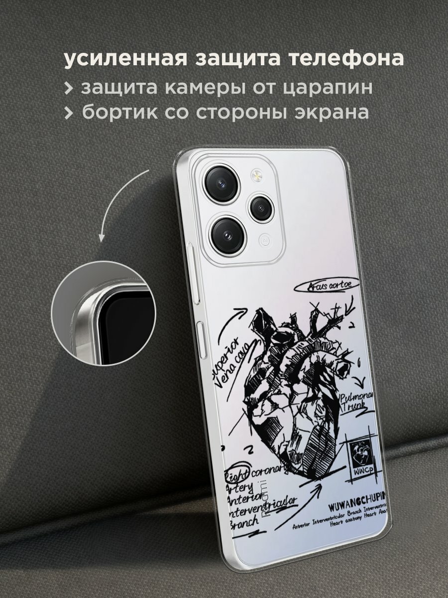 Чехол на Xiaomi Redmi 12 / Сяоми Редми 12 с принтом "Анатомическое сердце 2", прозрачный — фото 1