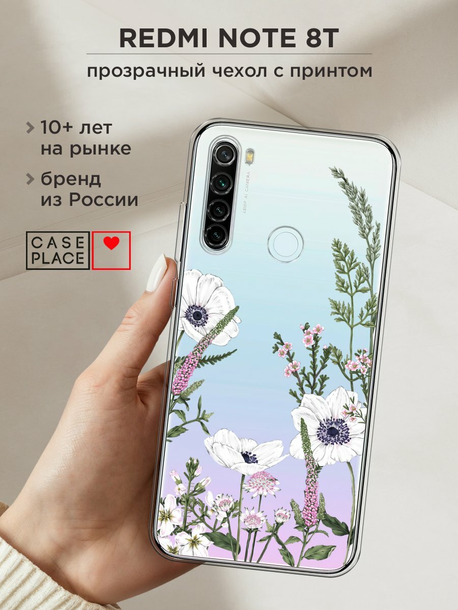 Чехол на Xiaomi Redmi Note 8T / Сяоми Редми Нот 8Т с принтом "Цветы рисунок", прозрачный