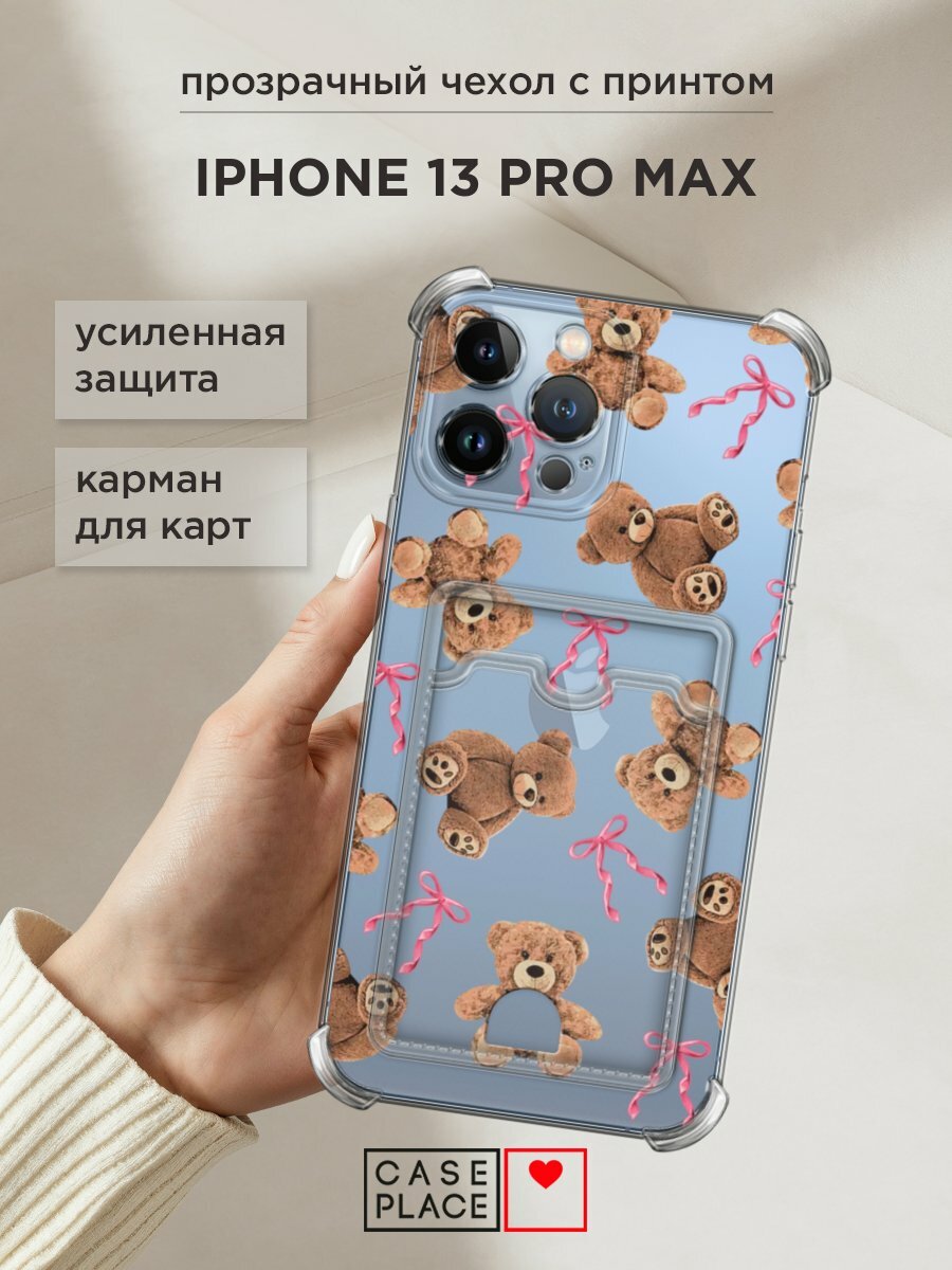 Чехол на Apple iPhone 13 Pro Max (Айфон 13 Про Макс) с картой и принтом "Мишки и бантики"