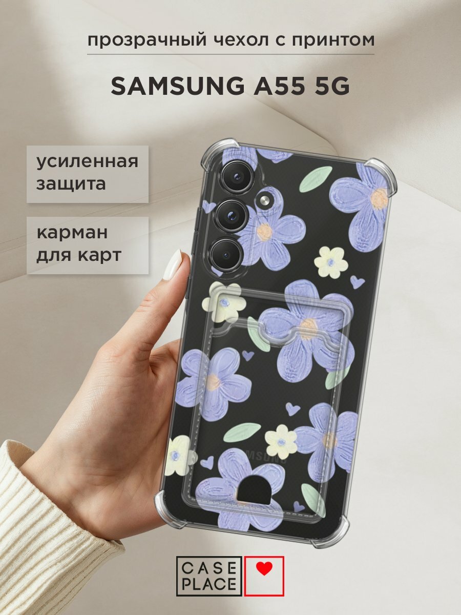 Чехол на Samsung Galaxy A55 5G (Самсунг Галакси А55 5G) с картой и принтом "Синие цветочки рисунок"