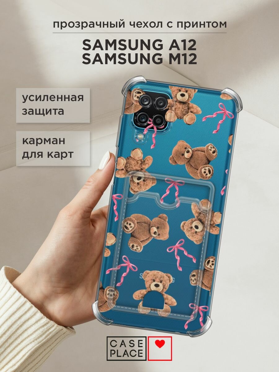Чехол на Samsung Galaxy A12/M12 (Самсунг Галакси А12/М12) с картой и принтом "Мишки и бантики"