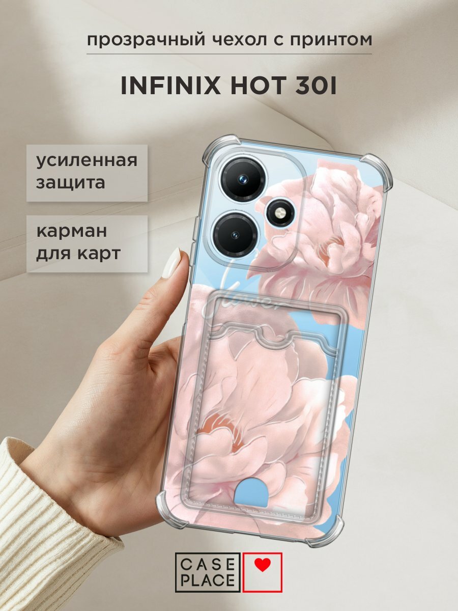 Чехол на Infinix Hot 30i (Инфиникс Хот 30i) с картой и принтом "Flower розовый"