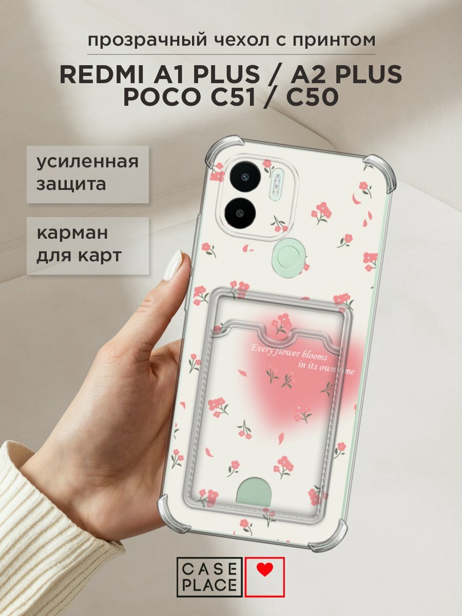 Чехол на Xiaomi Redmi A1 Plus/A2 Plus/Poco C51/C50 (Редми A1+/A2+/Поко C51/C50) с картой и принтом "Blooms in time pink"
