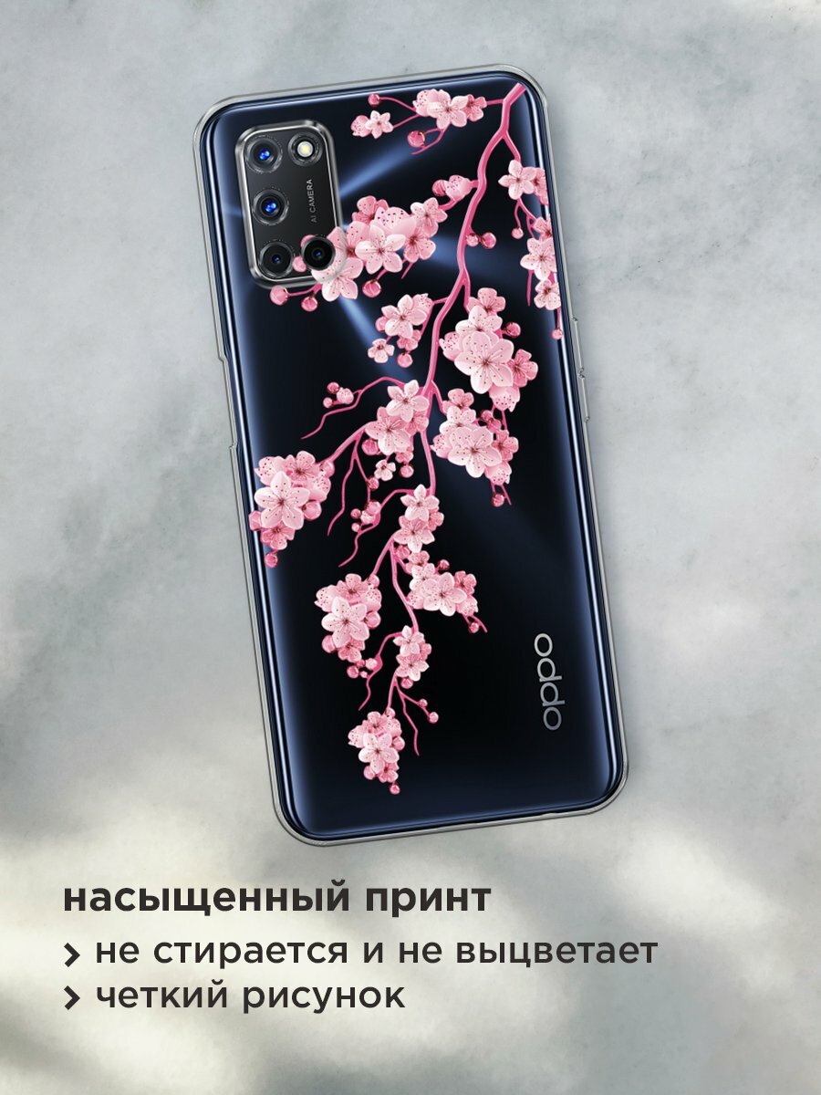 Чехол на Oppo A52/A72 / Оппо A52/A72 с принтом "Ветка сакуры 2" — фото 1