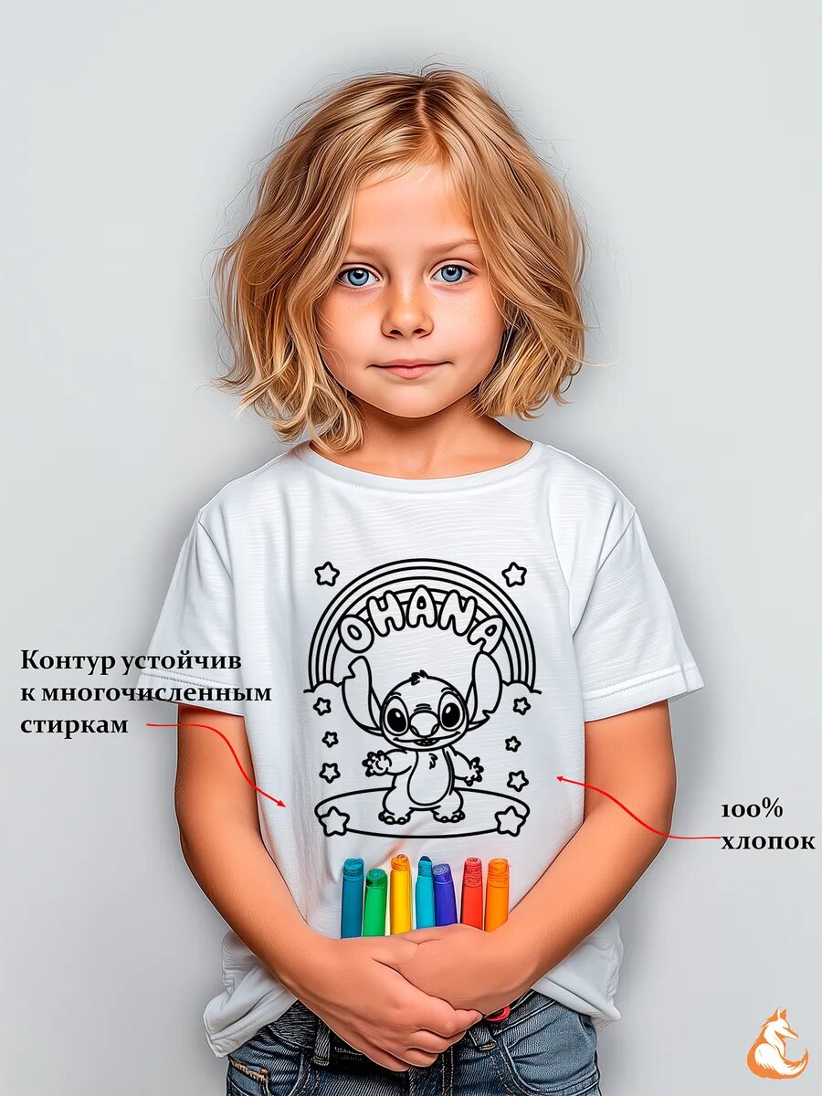 Футболка LISA PRINT базовая, размер 146, белый — фото 1