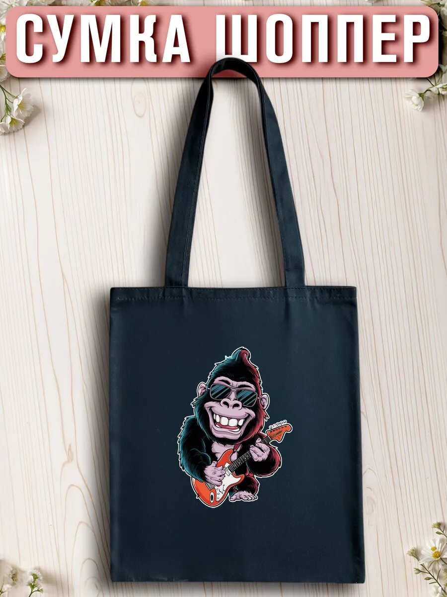Сумка шоппер SHOP470
