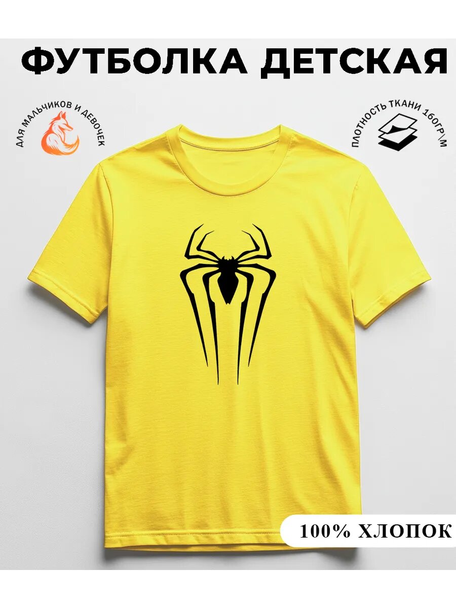 Футболка  базовая