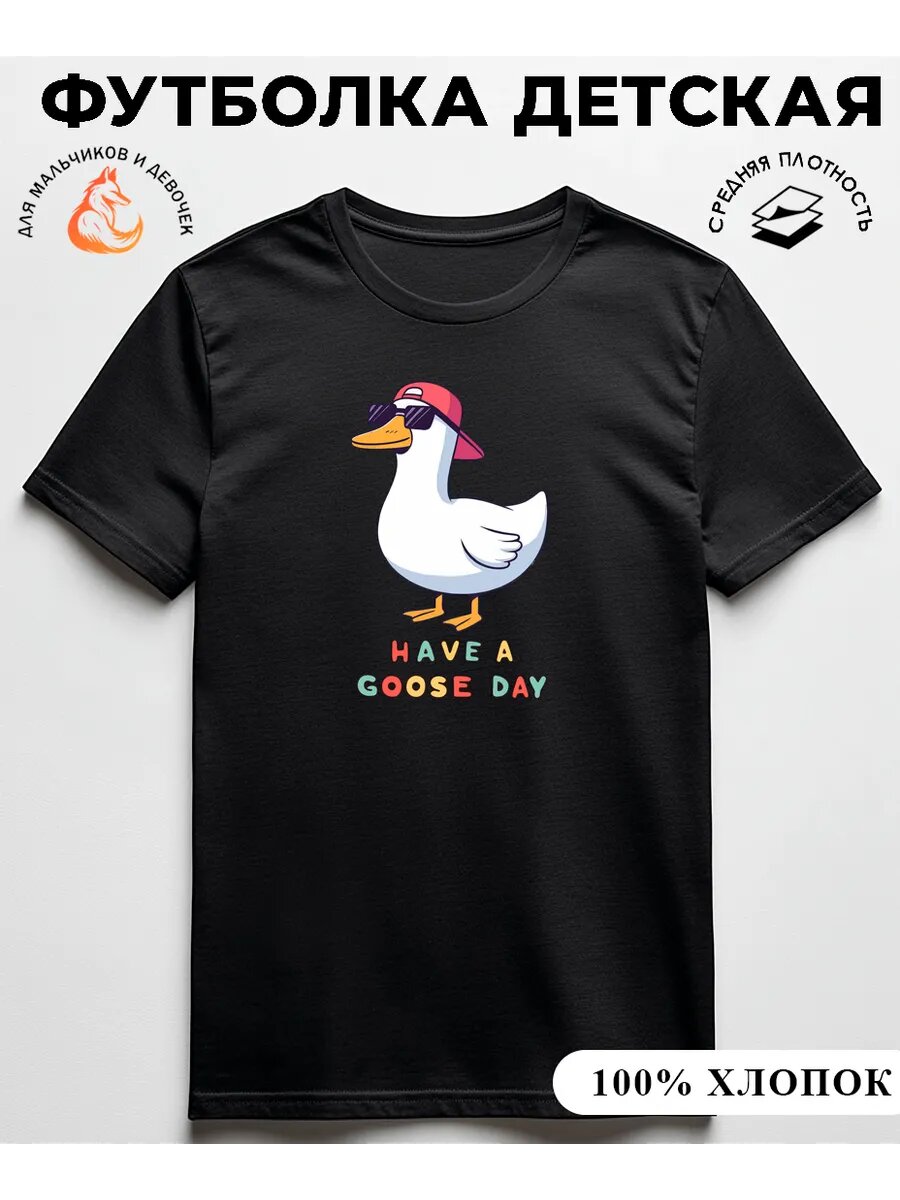 Футболка  базовая