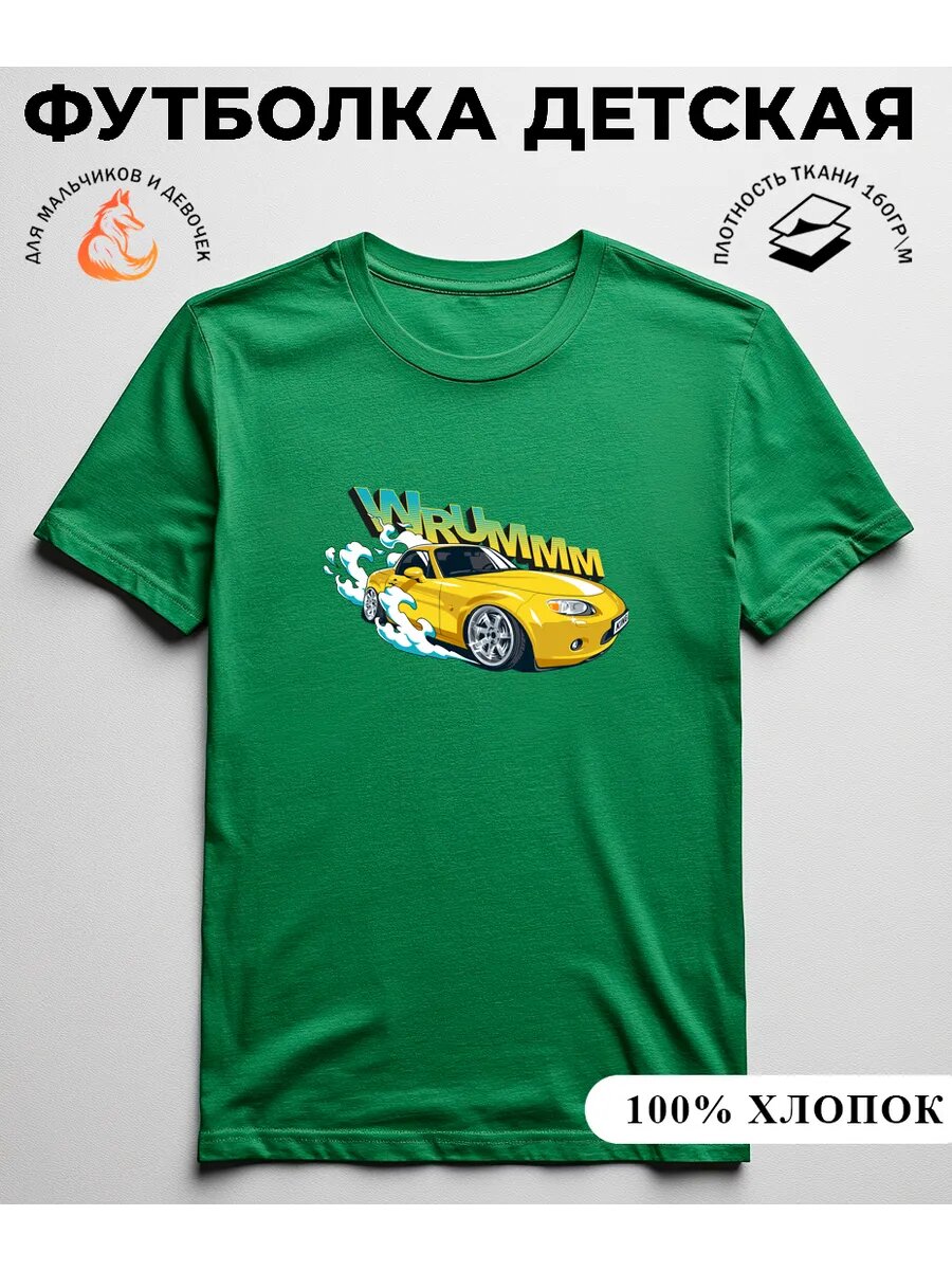 Футболка LISA PRINT базовая