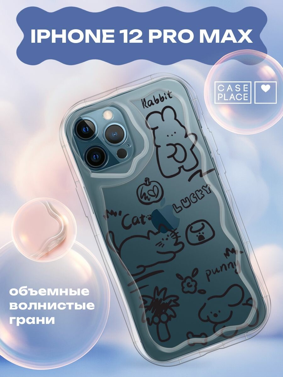 Чехол на Apple iPhone 12 Pro Max / Айфон 12 Про Макс с принтом "Lucky animals"